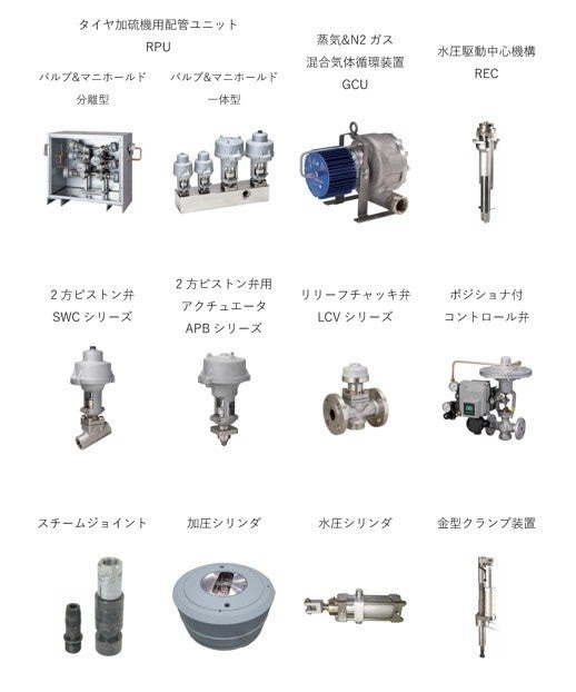 「Rubber Tech China 2025」出展のお知らせ